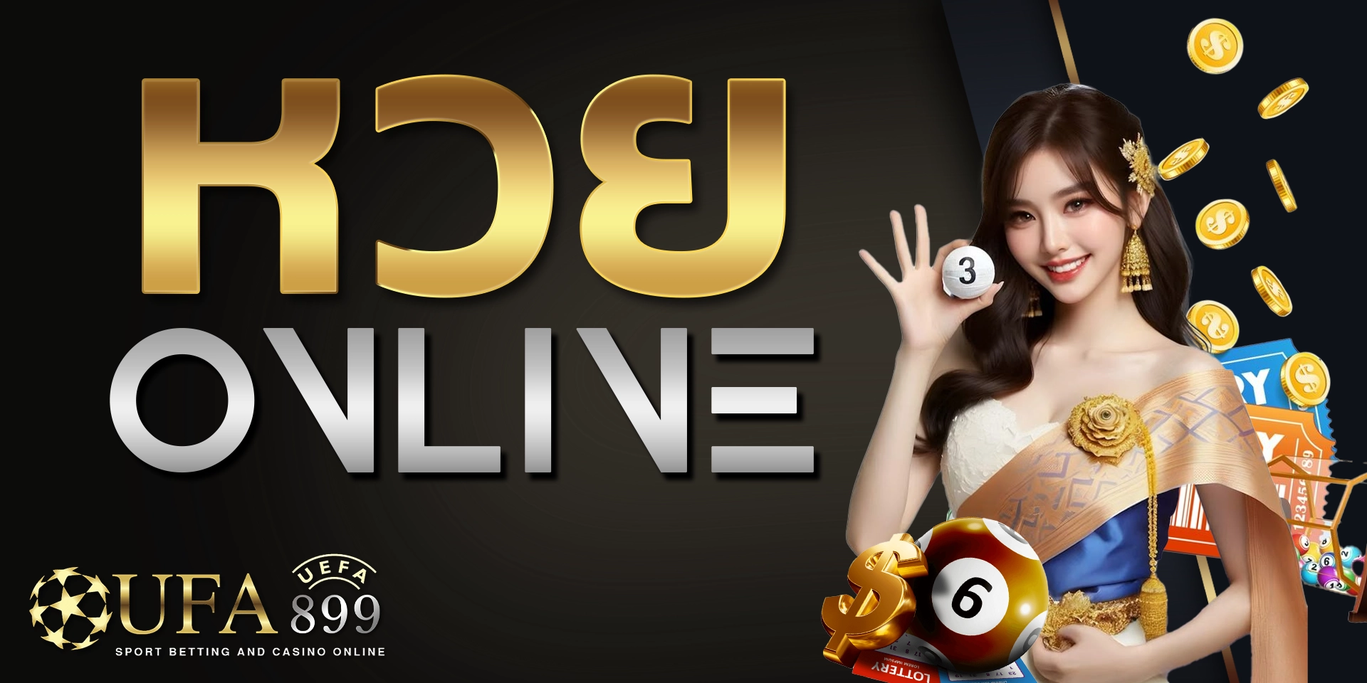 หวยออนไลน์ - ufa899.vip