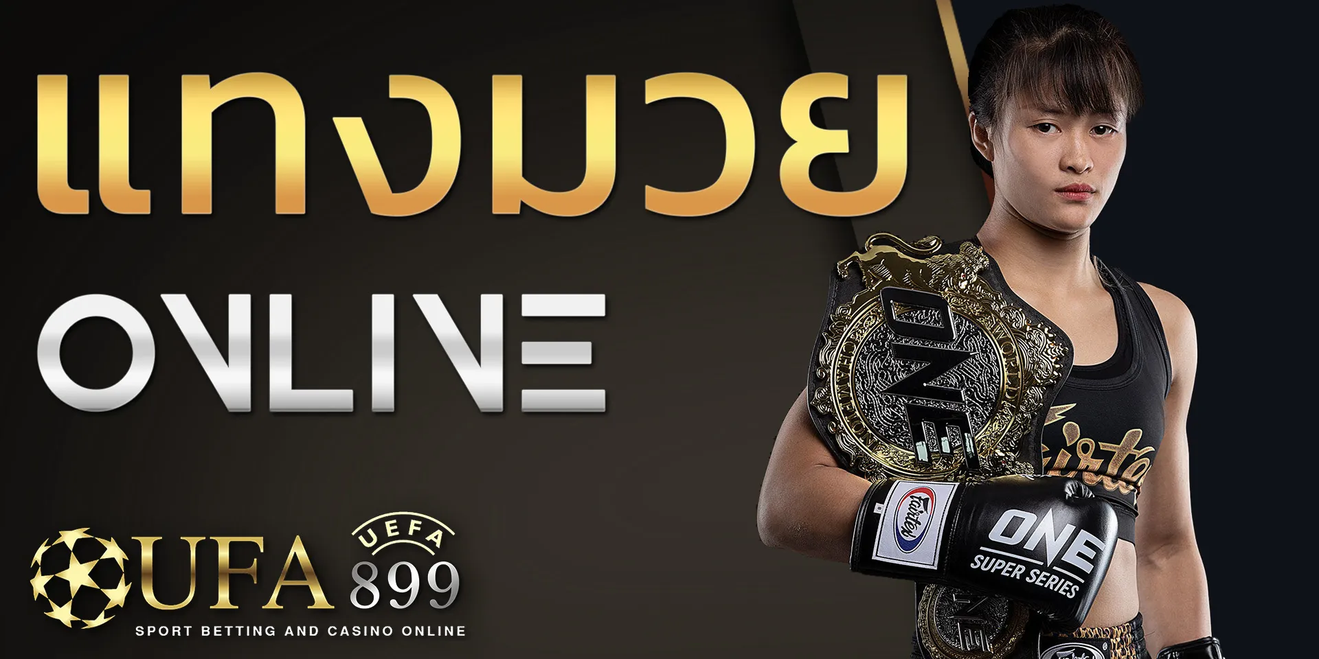 แทงมวยออนไลน์ - ufa899.vip